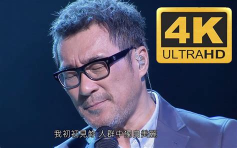『4k60fps』李宗盛《我是真的爱你》让我随你去吧！ 爱酱怎么了 李宗盛 哔哩哔哩视频