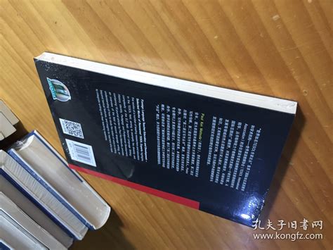 【图】世界知名tesol专家论丛：第二语言写作——历史、身份、教学法与职业发展拍品信息网上拍卖拍卖图片拍卖网拍卖网站
