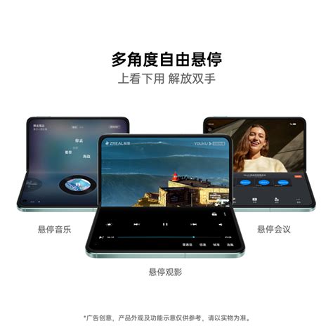Oppo Find N2 松绿 16gb512gb 官方标配