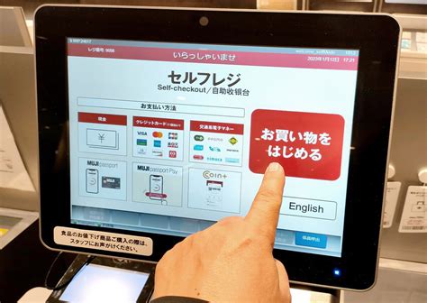 セルフレジを利用しない理由「操作方法がわからない」が最多 Otona Life オトナライフ
