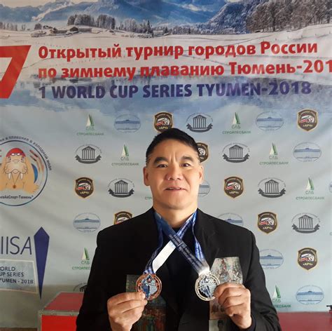 Монголын Өвлийн Усанд Сэлэлтийн Холбоо