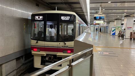 京王線 各駅停車 京王八王子行き 新宿駅 出発 Youtube