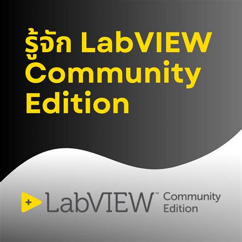 Labview Labview รับสอน รับเขียน และ เป็นที่ปรึกษา