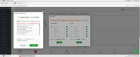 【宝塔面板安装与配置、redis安装与配置、mysql安装与配置】 我是廖志伟 博客园