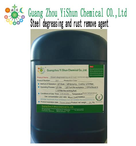 Chemical Rust Remover Oil Removal Rust Anti Rust Agent For Steel