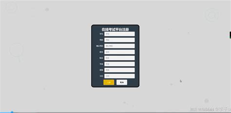 Springbootvue在线考试平台【开题程序论文】 Csdn博客