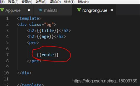 Vue Router4x 接受值的方法useroutevue Router4 接收参数 Csdn博客
