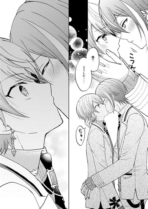 Kimi No Jinsei No Ichibu Ni Naritai I Want To Be A Part Of Your Life Page Nhentai