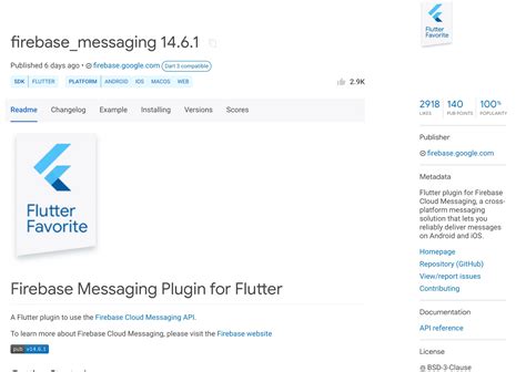 Flutter Зависимости проекта