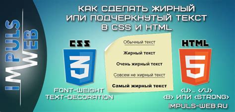 Как подчеркнуть текст Css