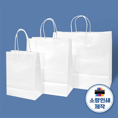쇼핑백에 원하는 디자인and로고를 담아다양하게 제작해 보세요 데일리 쇼핑백 ️가장 기본적으로 사용하기 좋은 쇼핑백입니다데일리 쇼핑백 규격 Mini 가로160세로80높이
