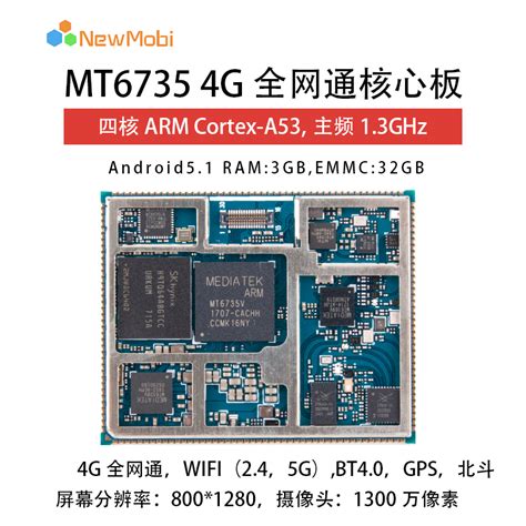 G MediaTek MT Quad Core Mobile Phone Android ARM Computer Core Board Communication MTK