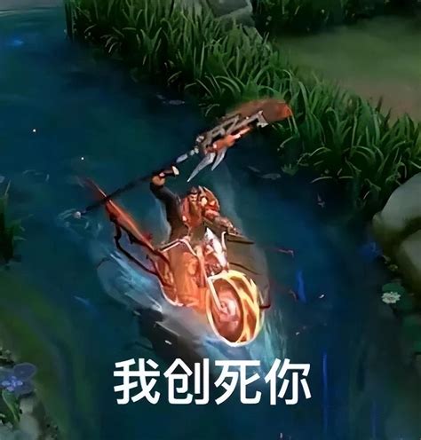 王者荣耀里被喷下架的“关羽骑摩托”，原来是一项传统艺能？ 知乎