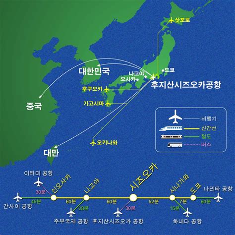교통 정보시즈오카시 공식 관광 웹 사이트 극락 도시 슨푸 시즈오카시 비지터 가이드