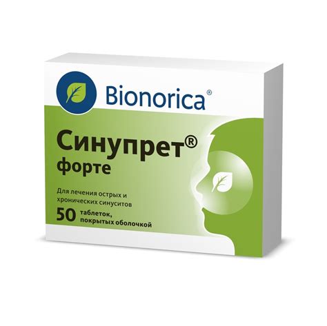Купить Синупрет Форте в Минске, наличие и цена