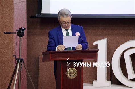 ФОТО Академич Н Содномын 100 жилийн ойд зориулсан Хүндэтгэлийн чуулган болов