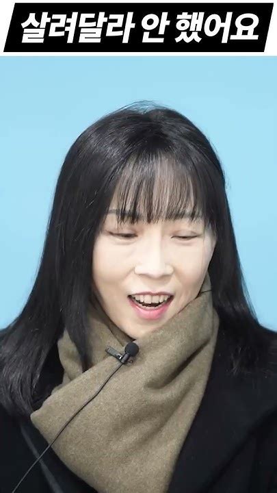 말기암에서 살려달라 안 했어요 롬팔이팔 천정은 자매 Youtube