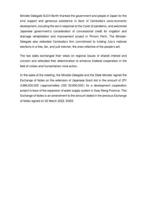 ក្រសួងការបរទេស «ជប៉ុន បន្តការគាំទ្រ និងកិច្ចសហប្រតិបត្តិការជាមួយកម្ពុជា នគរដ្រេហ្គន