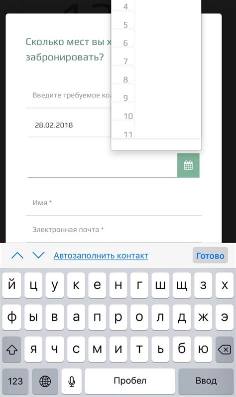 Bootstrap 3 DateTimePicker Календарь для input ИТ Шеф