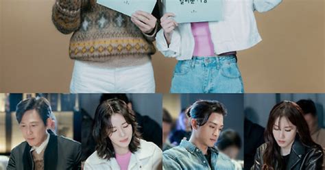 얄미운 사랑 이정재·임지연 멜로 꿈꾸는 배우와 연예부 기자 호흡