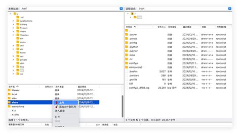 智算云扉 算力租赁新手入门教程产品使用文档与常见问题解答