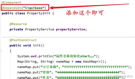 Spring Boot：在liquibase初始化表结构之后，然后初始化表中数据liquibase 初始化表结构 Csdn博客