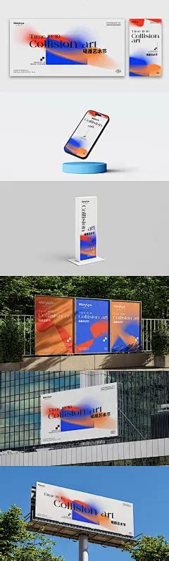 艺术节主视觉设计 花瓣网