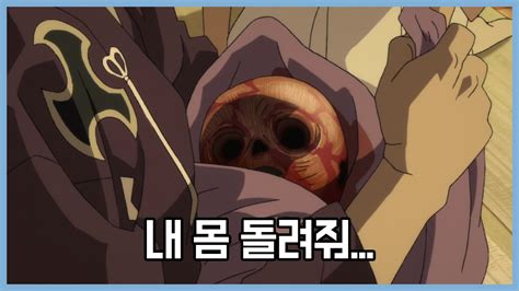 죽은 줄 알았던 그 아이가 복수하기 위해 돌아왔다 Youtube