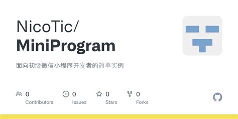 Github Nicotic Miniprogram