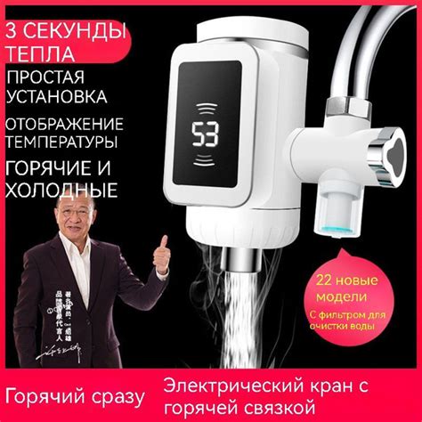 Водонагреватель проточный электрический купить по выгодным ценам в ...
