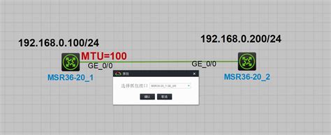 六安创世纪网络工程 It运维外包 网络 监控 弱电 服务器 电脑 软件