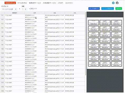 ユーザーを中心に考えるパフォーマンス webworkerでメインスレッドの js 処理ブロックを防ぐ javascript qiita