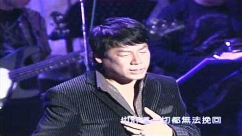 著名作曲家马兆骏纪念演唱会巫启贤 爱有多深就会多远 高清1080P在线观看平台 腾讯视频