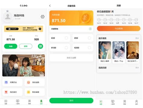 【新版】小剧场短剧影视小程序源码 4a评测