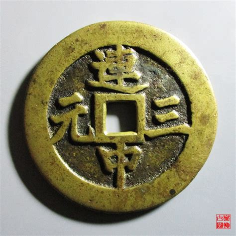 连中三元笔 连中三元 大山谷图库