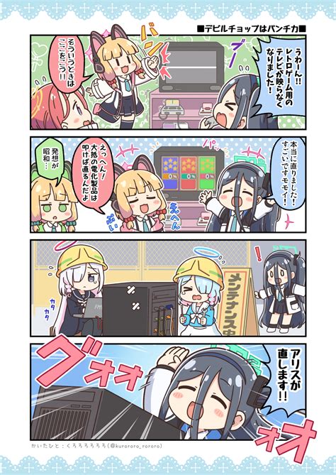 Aris Arona Momoi Plana Midori And More Blue Archive And More Drawn By Kurororo Rororo