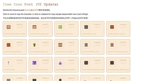 Codepen Item Icon Font V2 Update