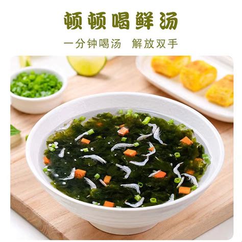 裙带菜虾皮汤料包即食免煮速食汤办公室独立小包装裙带菜虾皮汤 阿里巴巴