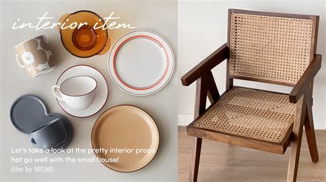 Sub Room Decor🛠 인테리어 가구 소품 그릇 하울🤎 • 빈티지 접시예쁜 그릇 쇼핑 이케아 조명 라탄 가구 마켓비 의자 리뷰 Interior