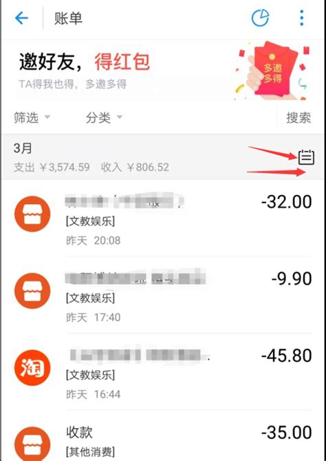 支付宝转账和交易记录怎么查看 360新知