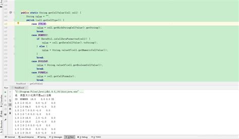 Java集成poi进行excele的导入导出以及报错 Javalangabstractmethoderror