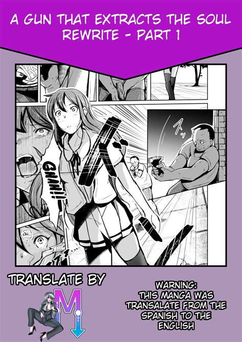 Tamashī o nukitoru jū Re Write daiichibu A gun that extracts the soul Rewrite Part Page