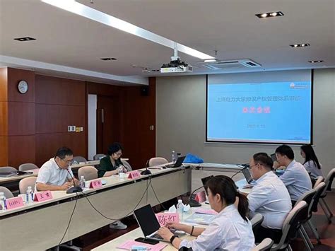 我校通过知识产权标准化建设年度审核
