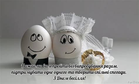 15 картинок з Днем весілля гарні та щирі Times Od Ua