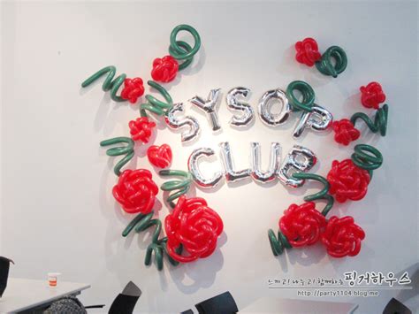 파티분위기 살려주는 풍선장식~ 네이버 블로그