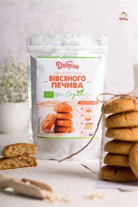 Вівсяне печиво | Food, Breakfast, Almond