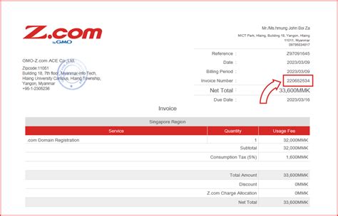 How Can I Check My Invoice Number Support Desk