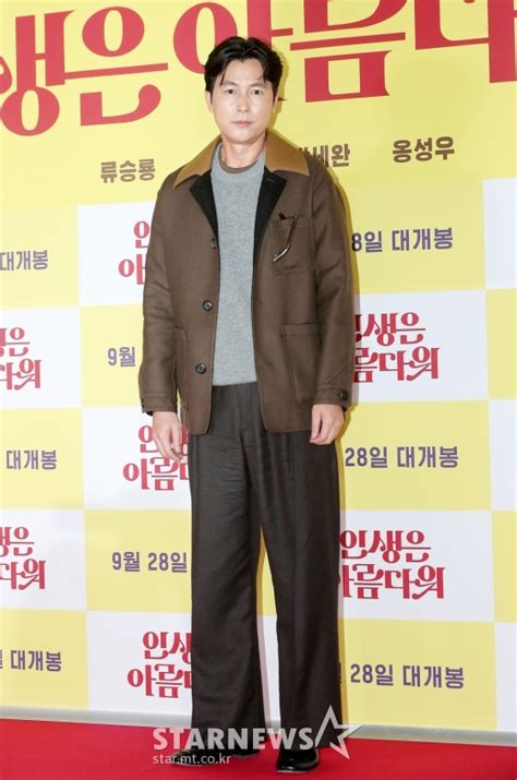 정우성 가을남[★포토] 네이트 뉴스