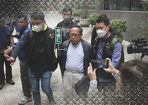 何俊仁保釋期間干擾證人 涉妨礙司法公正遭國安處拘捕 Oncc 東網 Line Today