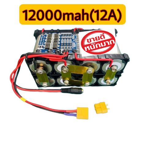 🔋🔋💯แบตลิเธียม32650 12 8v 14 6v 6000 12000mahเเท้ 6a 12a แบตลำโพง Day โซล่าเซลล์แบตเตอรี่ลำโพง